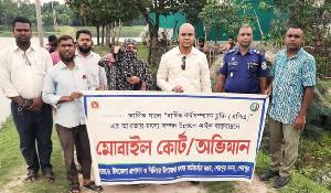 সারাদেশ | Daily Shongbad Pratidin