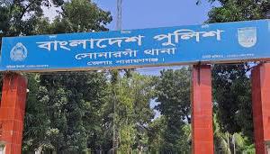 সারাদেশ | Daily Shongbad Pratidin