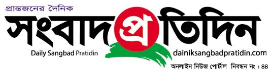 সারাদেশ | Daily Shongbad Pratidin